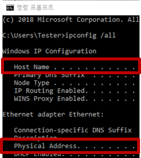 如何确认Host Name（主机名）和Mac Address（Mac地址）？